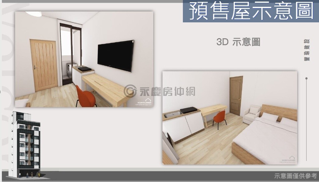 台中市南區新和街透天厝降價獨家!抗通膨!面寬9米中山醫精品電梯19套 房屋出售 樂屋網