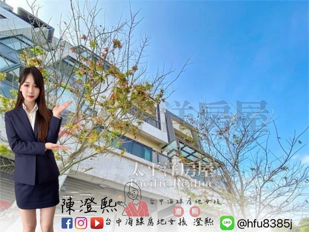台中市沙鹿區自強路別墅急售|寶格麗|新光田傳統別墅【台中海線房地女孩】 房屋出售 樂屋網