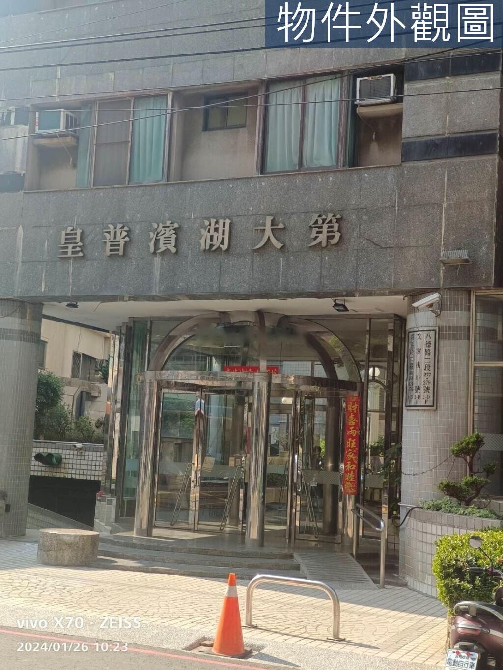 濱湖大第高雄市鳳山區八德路二段電梯大廈文山特區4房平面車位 房屋出售 樂屋網