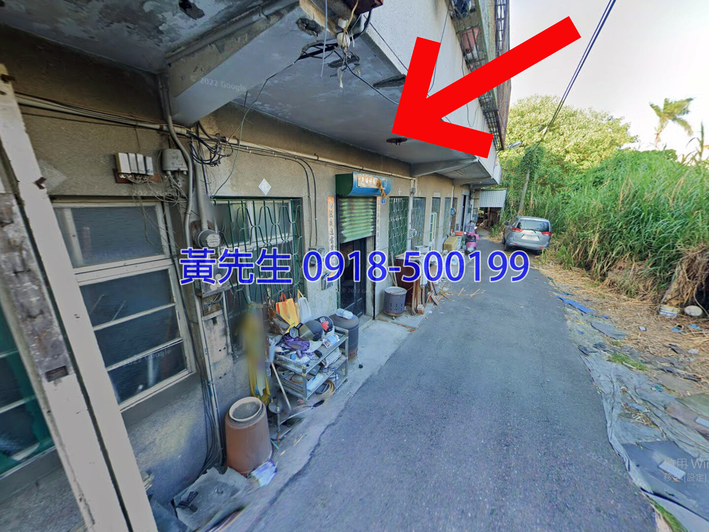 便宜!!!低於行情,三民街前後臨路三樓透天 彰化縣秀水鄉買房子、房屋出售 樂屋網