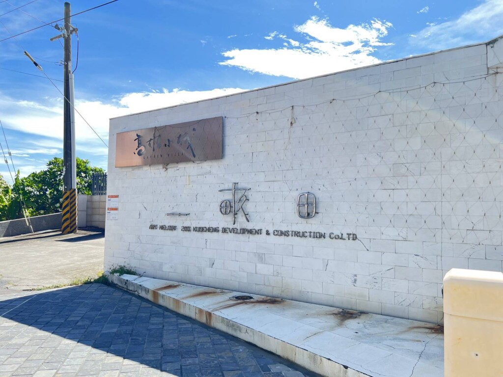 高雄市路竹區復興路別墅售高雄小城超百地坪唯一開價低於4000萬豪邸 房屋出售 樂屋網