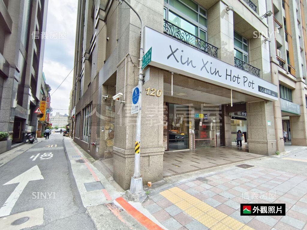 台北市大同區民權西路店面近民權西路站角窗挑高店面 房屋出租 樂屋網