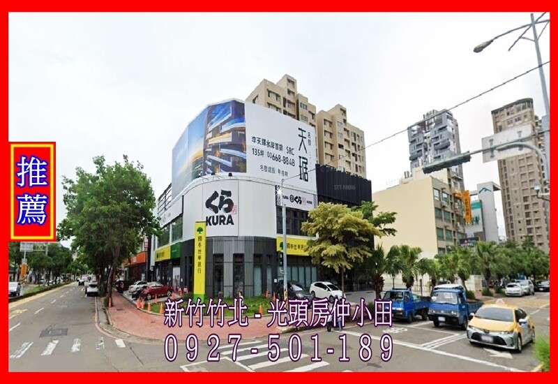 新竹縣竹北市文興路二段店面高鐵文興路大面寬室內使用45坪朝南店面光頭房仲小田 房屋出售 樂屋網