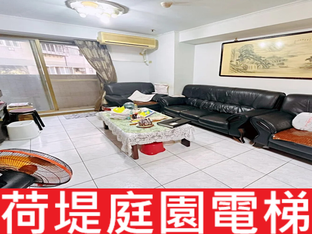 新北市三重區環河南路電梯大廈【荷堤】電梯3房近台北橋站重新路福德南北路中央南路 房屋出售 樂屋網