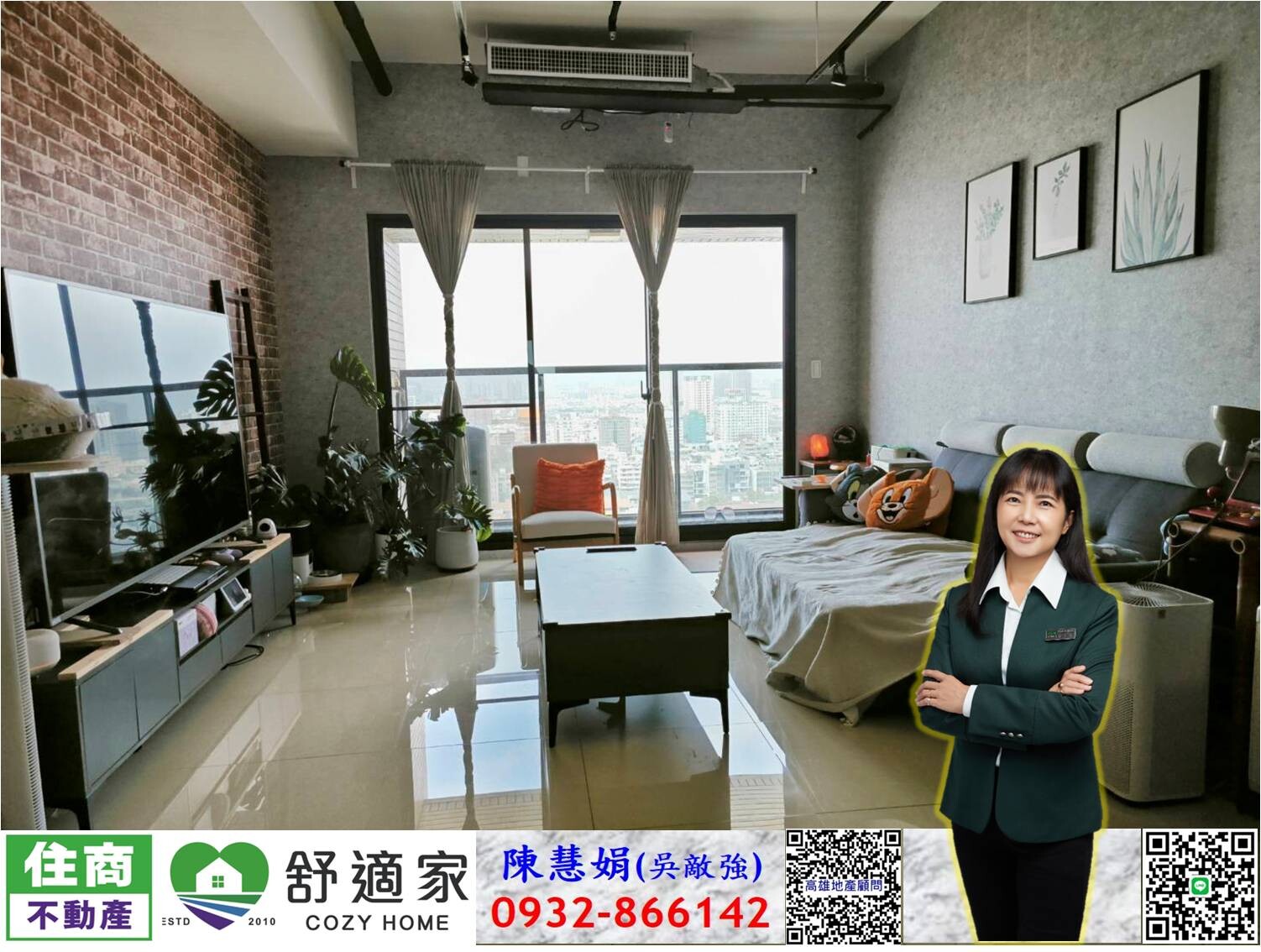 優購匯大2房都會宅 台南市安平區龍騰菁英特區鑫市政2市政之星2買房子 樂屋網