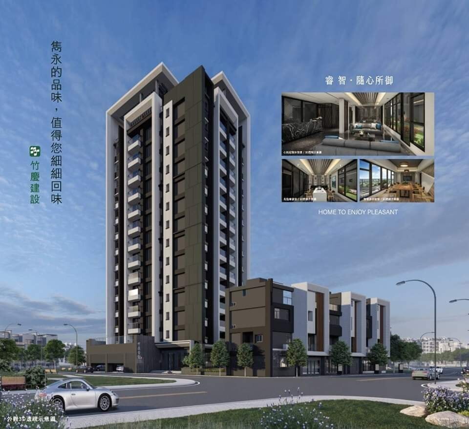 竹慶金叡大樓區新竹市北區金雅西街電梯大廈金雅重劃竹慶金叡景觀三房平車 房屋出售 樂屋網