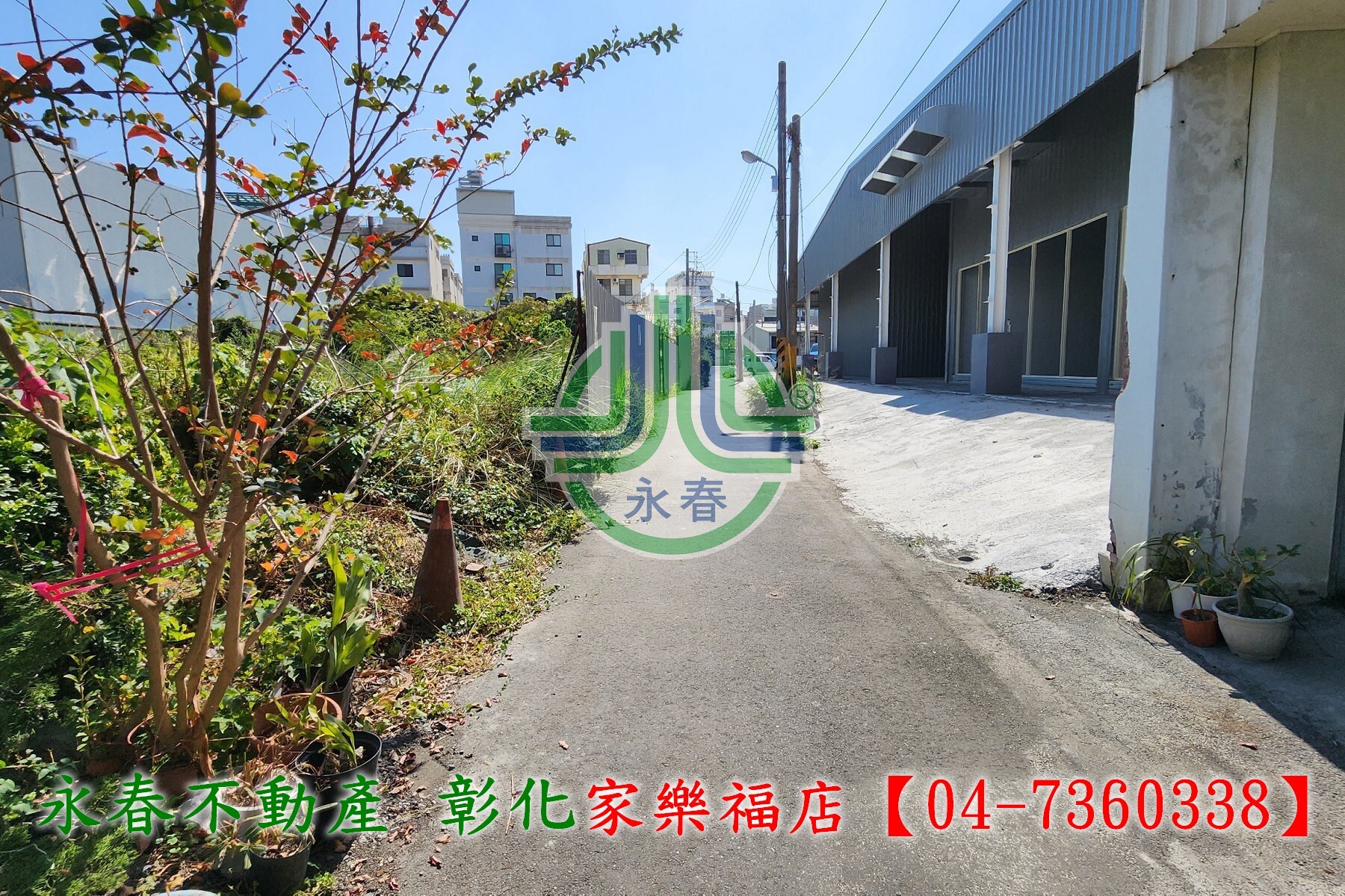 【彰化永春】員林育英路建地★專營彰化土地建地 彰化縣員林市買房子、房屋出售 樂屋網