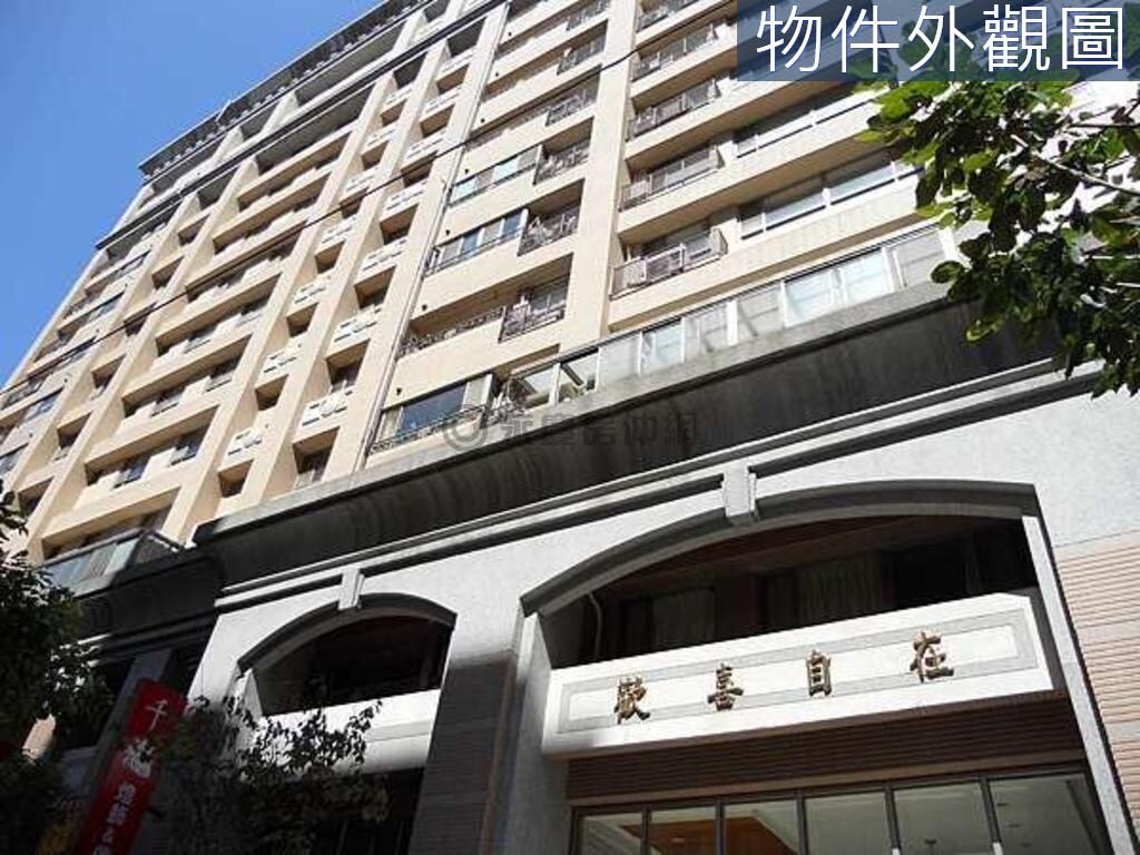 歡喜自在新北市淡水區中山北路二段電梯大廈3002 【專約】歡喜自在3房2廳2衛含平車 房屋出售 樂屋網