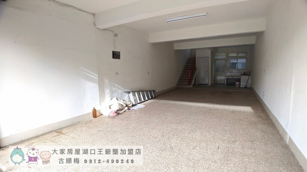 和興國小店面~順梅為您找好家 新竹縣湖口鄉買房子、房屋出售 樂屋網