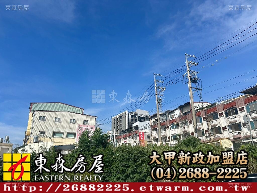 甲后路建地★大甲建地★大甲土地★買賣土地★東森房屋 台中市大甲區買房子、房屋出售 樂屋網
